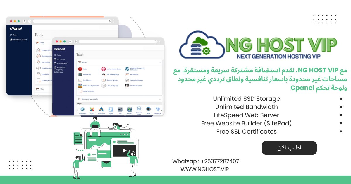 NG HOST VIP | Affordable Shared Hosting